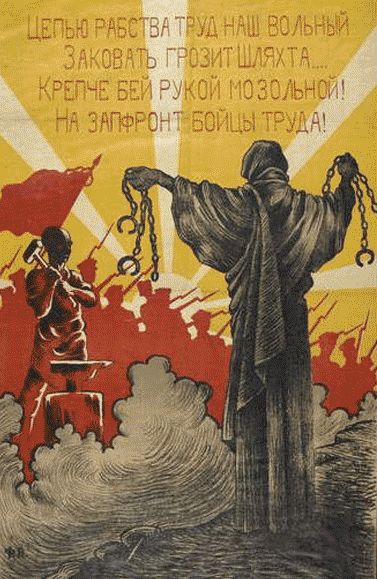 British Library: The Power of Propaganda – bridgeman blog